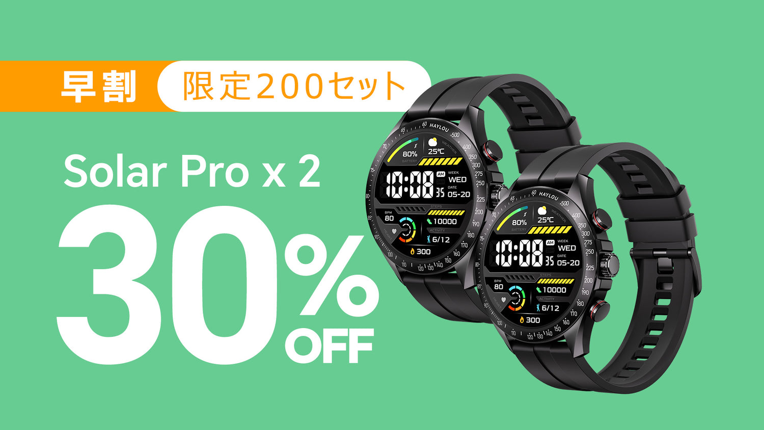 Power in self – Haylou